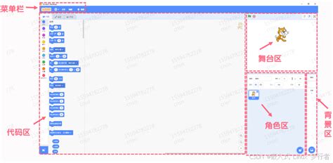 零基础学scratch之顺序和循环结构scratch教程 Csdn博客 零基础学scratch之顺序和循环结构scratch教程 Csdn博客