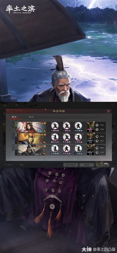 关妹螃蟹可行性研究率土之滨 大神