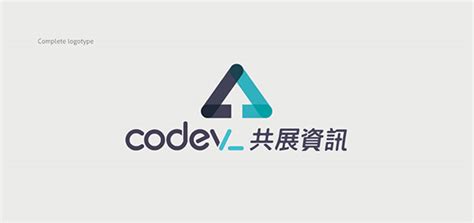 Codev 共展資訊｜2015 On Behance