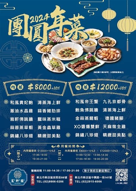 新店美食 宸軒園 粵菜海鮮 芋香鯧魚米粉鍋芋泥香酥鴨必點 隱藏版新菜 黑醋子排韭黃油泡蝦 Ifunny 艾方妮的遊樂場
