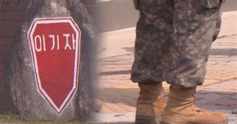 [밀착카메라] 인구절벽에 사라진 이기자 부대…지역 상권도 휘청