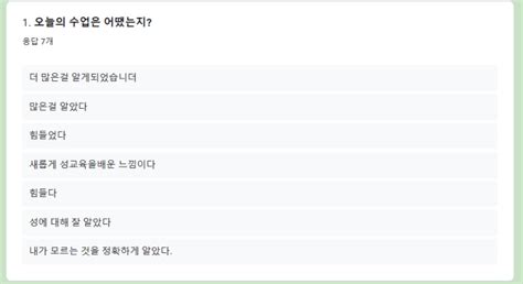중 1 남학생 맞춤 성교육오후팀 부산성교육양산 성교육 김해성교육부모 성교육부산소규모성교육대학생성교육유아성교육유치원정교사연수과정자격연수 네이버 블로그