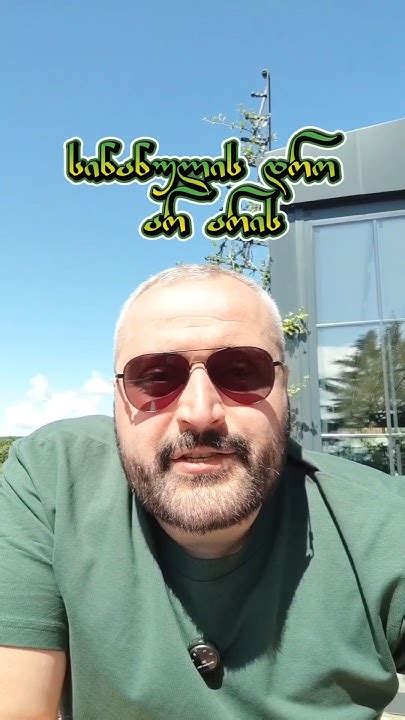 სინანულის დრო არ არის ჰიპნოთერაპევტი თემონემსიწვერიძე თვითგანვითარება ქვეცნობიერი Youtube