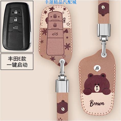 精品汽配豐田汽車鑰匙套 卡羅拉 雷凌凱 美瑞 RV4 漢蘭達 CHR 榮放 亞洲龍 汽車鑰匙套 鑰匙包 女生款 蝦皮購物