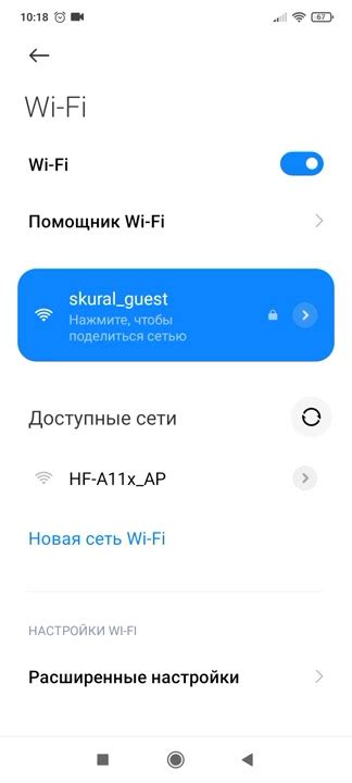 Улучшите сигнал Wi Fi вашего телефона Android с помощью этих простых шагов