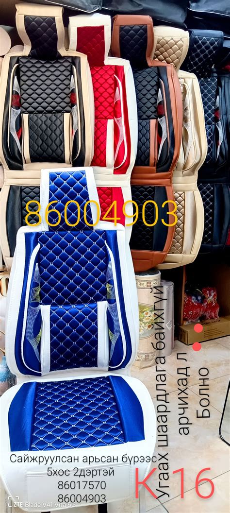 Online худалдаа 💺 Цагаан сарын бэлэгтэй 🎁 🎁 худалдаа Facebook