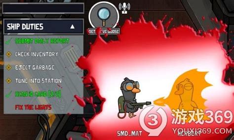 《鹅鸭杀》隐形鸭玩法技巧心得 隐形鸭的技能怎么用？ 游戏369