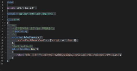 Tp6多级控制器多应用模式下控制器二级三级多级目录定义 一颗大萝北