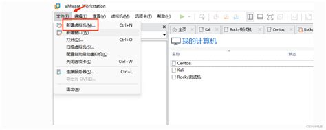 下载centos7镜像及在vmware上安装linux centos7 操作系统详细教程 csdn博客