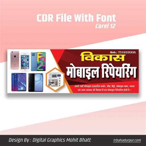Mobile Shop Flex Board Design Mobile Flex CDR File