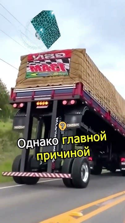 Дальнобойщики в бразильском стиле 🤯 Youtube