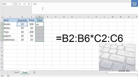 How To Multiply Two Column Using The Array Formula Column