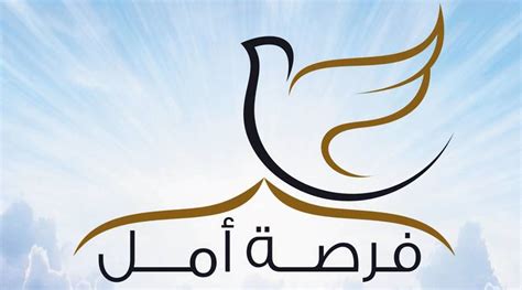شرطة أبوظبي تُطلق حملة فرصة أمل لمكافحة المخدرات صحيفة الخليج