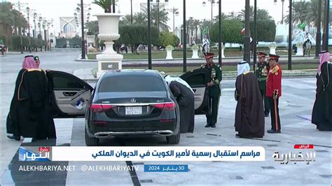 صدى السعودية عاجل الشيخ خليفة بن محمد بن خالد آل نهيان أميناً