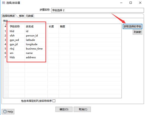 【实战】使用 kettle 工具将 mysql 数据增量导入到 mongodb 中 极术社区 连接开发者与智能计算生态