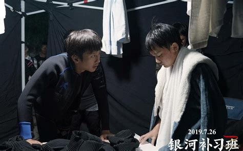 新片资讯邓超银河补习班曝幕后特辑