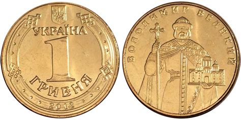 Купить обиходные монеты Украины. Официальная монета Украины - копейка ...