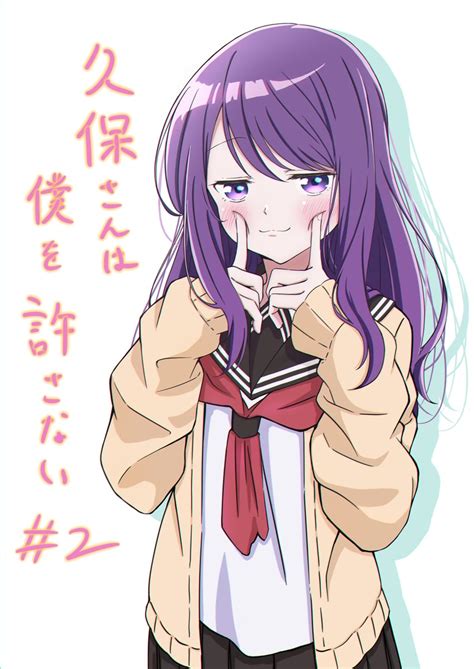 Kubo Nagisa Kubo San Wa Mob Wo Yurusanai Drawn By Natsukihiroshi