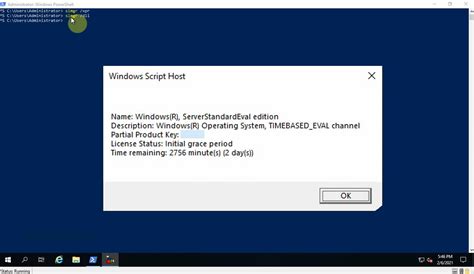 Windows Server Trial How To Extend Cybersecurity Learning