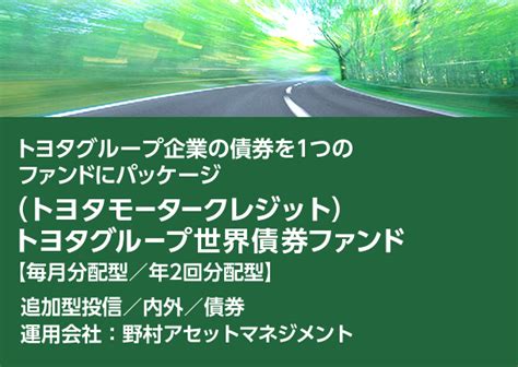 おすすめ商品 マネーライフ T Life