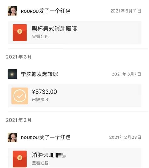 司晓迪又爆出大瓜，这次附带视频及聊天记录！与网友互动有料！ 360娱乐，你开心就好