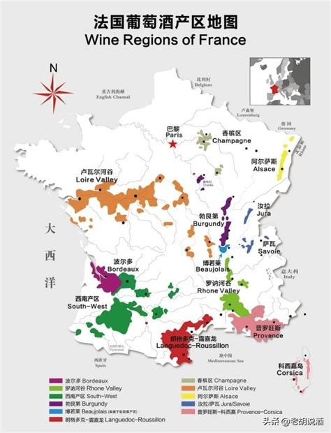 法國葡萄酒產區地圖 每日頭條