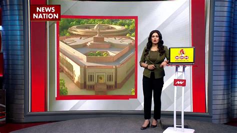 नये संसद भवन के उद्घटान पर संग्राम पक्ष विपक्ष आमने सामने Video