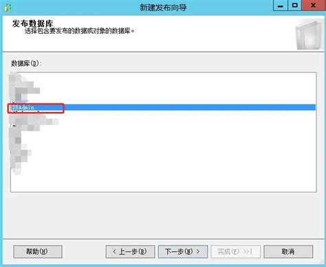 sql server 2008 r2双机热备之发布、订阅实现实时同步实践过程 3a网络资讯门户