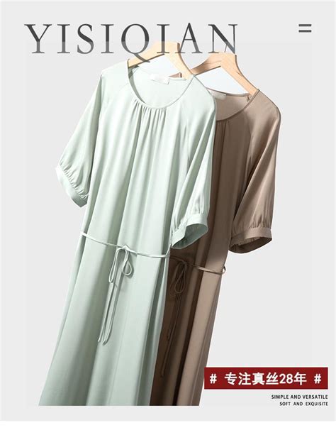 重磅桑蚕丝弹力双乔裙子那边简约大气真丝系带优雅收腰连衣裙夏 阿里巴巴