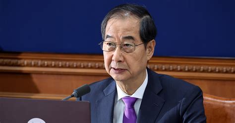 한덕수 총리 아프리카 돼지열병에 방역조치 차질없이 추진