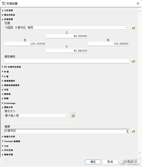 Arcgis中高风险地区热力图制作arcgis天地图热力图 Csdn博客
