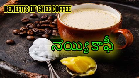 Coffee And Ghee Uses At Joseph Florence Blog
