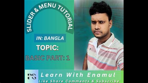 Slider And Menu Bangla Tutorial Silid Tutorial Bangla Menu Tutorial