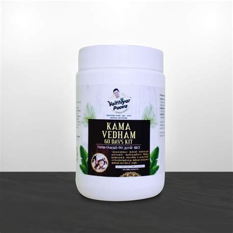 Kama Vedham 60 Days Kit