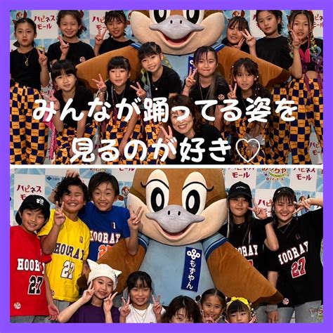 キッズたちの踊ってる姿を見るのが好き♡ 『人生100年時代！力強く陽気に生きていこう！』 脳活＆ダンスで脳とカラダを元気に！健幸づくり