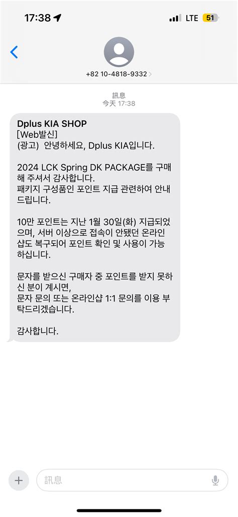 아 딮기 살짝 설렜음 롤 리그 오브 레전드 에펨코리아