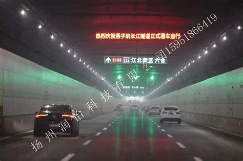 半透指路标志 点阵标志 全透标志 扬州润怡交通科技有限公司