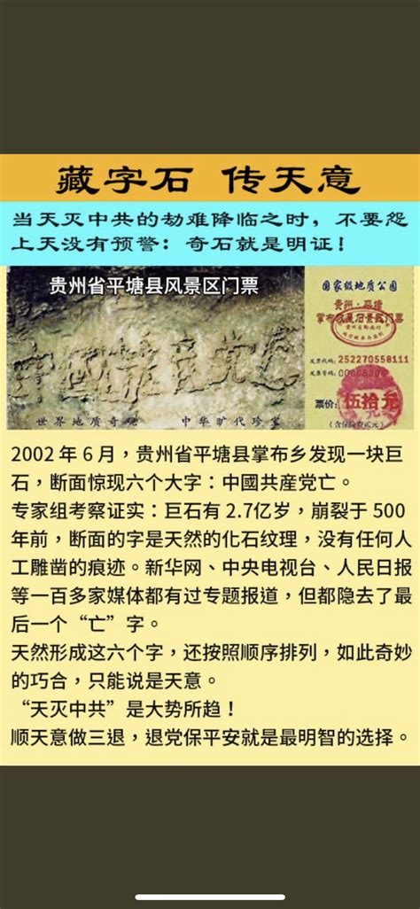 Inayet 伊纳耶提 ئىنايەت On Twitter Fanshigui8964 西来幽灵 快快三退自救