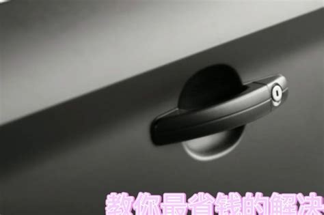 学会这个！自己操作少花冤枉钱！凤凰网视频凤凰网