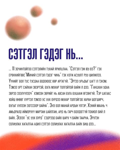 Gereg Magazine
