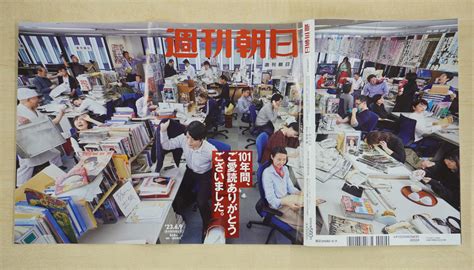 日本最古の総合週刊誌「週刊朝日」101年の歴史にピリオド ライバル誌も惜別 似顔絵塾を継承 社会写真ニュース 日刊スポーツ