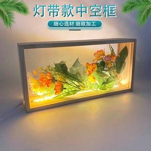 Led