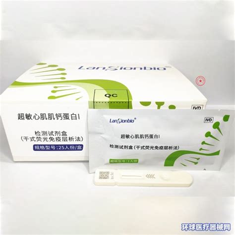 第二类医疗器械产品目录二类医疗器械包括哪些厂家环球医疗器械网