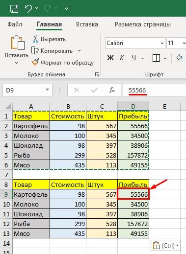 Как скопировать табличку Excel Word и Excel помощь в работе с