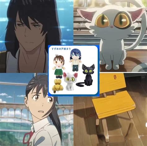 스즈메 노 토지마리 플러시 장난감 귀여운 애니메이션 고양이 부드러운 봉제 만화 인형 플러시 장난감 어린이 생일 크리스마스 선물 홈 룸 장식 Aliexpress