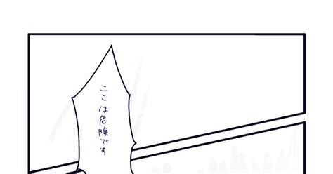 オリジナル Drop I なんで かぼすわんのイラスト Pixiv