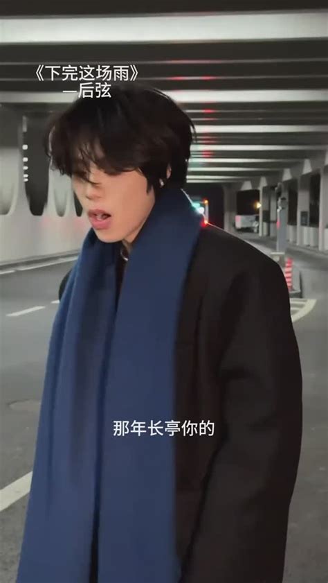 你猜那天为什么我看着你不说话 舍得 孟西 孟艺桦 Mengyihua 抖音短视频 孟西