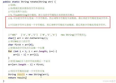 Java基础练习题java 基础练习题 Csdn博客
