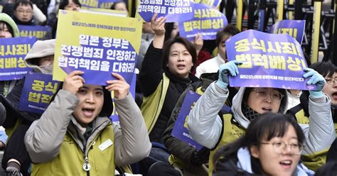 새 정권에서는 일본군 성노예 문제 반드시 해결돼야