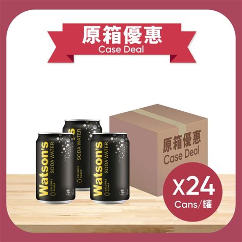 屈臣氏梳打汽水罐裝原箱 24 X 330ML